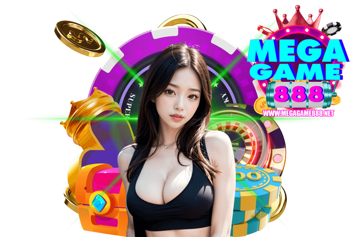 megagame888 เปิดให้บริการมานานกว่า 3 ปี สมาชิกมากกว่าล้านคน